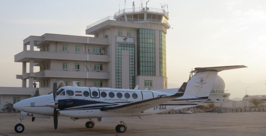 Iran International Airport + photo